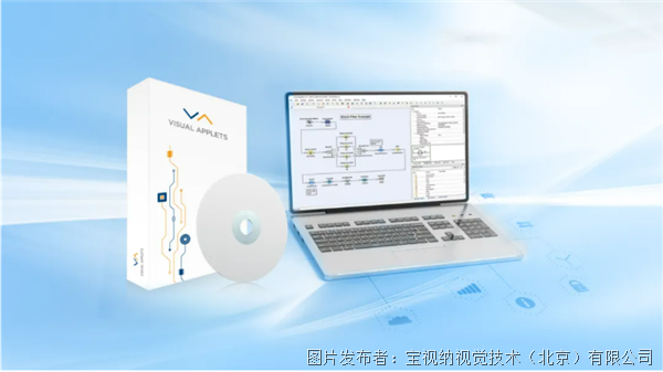 Basler全新推出CXP-12图像采集卡-行业信息-陕西省自动化学会