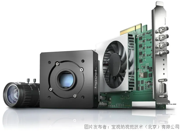 Basler全新推出CXP-12图像采集卡-行业信息-陕西省自动化学会